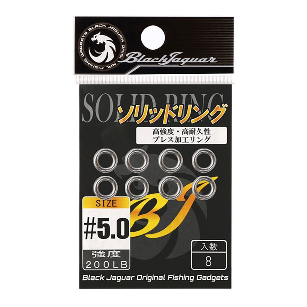 Black Jaguar Solid Ring - Sergio Pesca